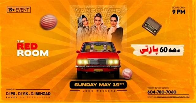 DAHE 60 PARTY, THE RED ROOM, Vancouver, 19 May to 20 May | AllEvents