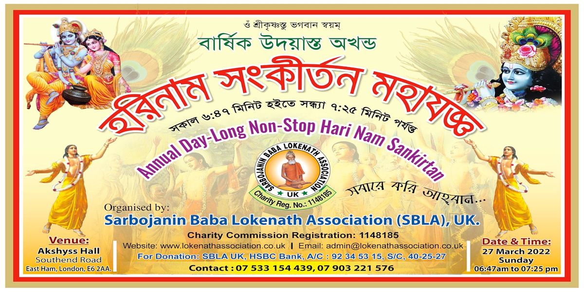Traditional Festival of HARINAM CHANTING, E6 2AA, London, 27 March 2022 ...