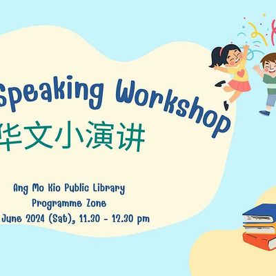 Public Speaking Workshop, Ang Mo Kio Public Library - Programme Zone ...