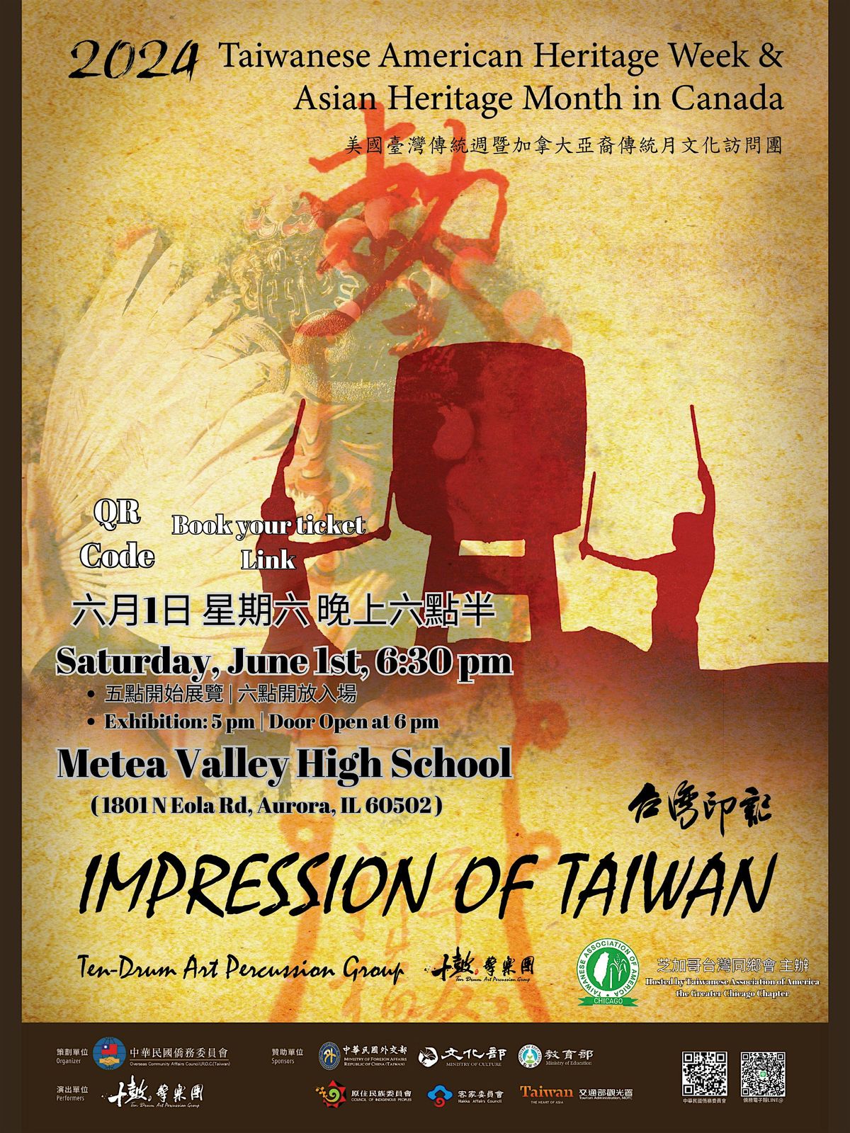 Impression of Taiwan 台灣印象, Metea Valley High School, Aurora, 1 June ...