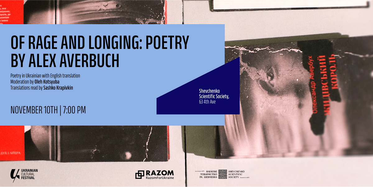 Of Rage and Longing: poetry by Alex Averbuch, Shevchenko Scientific ...