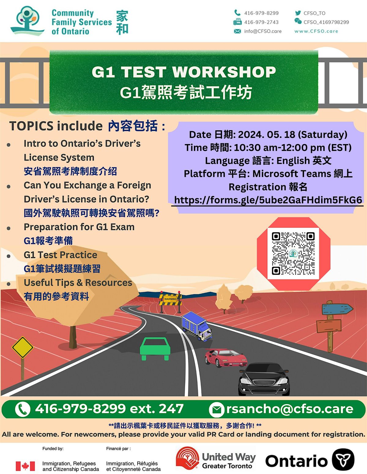 Free Webinar: G1 TEST PREPARATION Workshop, May 18 2024 | Online Event ...