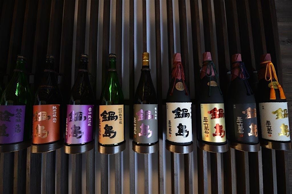 Nabeshima Sake Tasting Hosted by Roji and Fukuchiyo Sake Brewery Owners ...