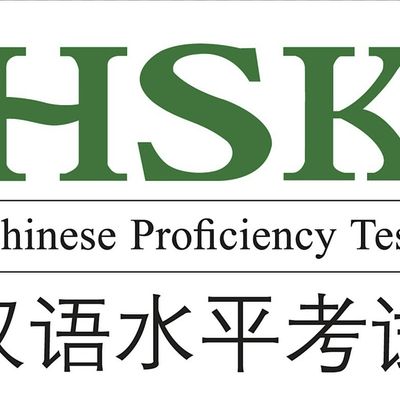 18 August HSK E-Test Exams Registration (For Level 1,3,5), Laurie Grove ...