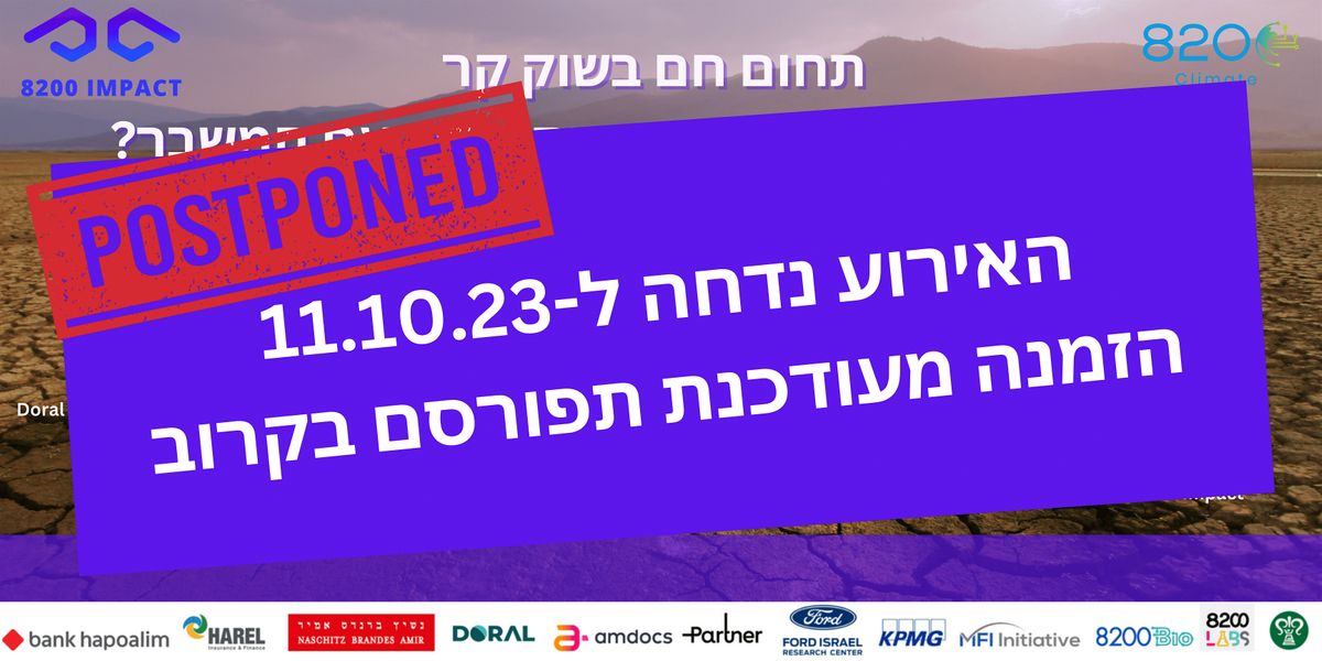 How Israels Startup Ecosystem Navigates Challenges During Times Of War