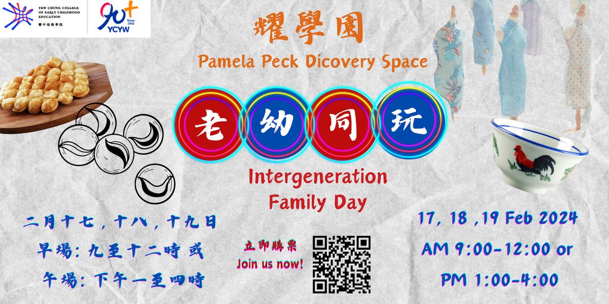PPDS Intergeneration Family Day 2024, Yew Chung College of Early ...