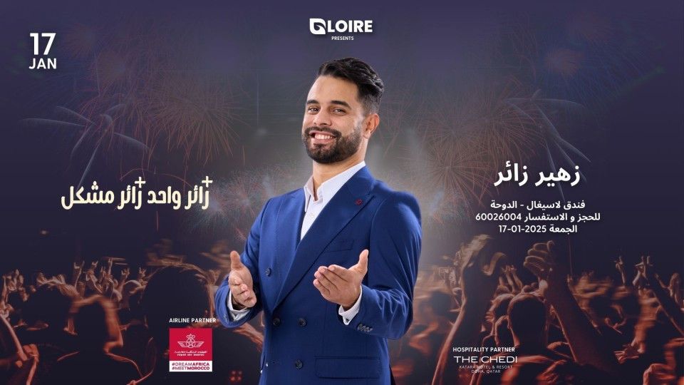 Laugh Out Loud with Zouhair Zair!, La Cigale Hotel, Doha, 17 January ...