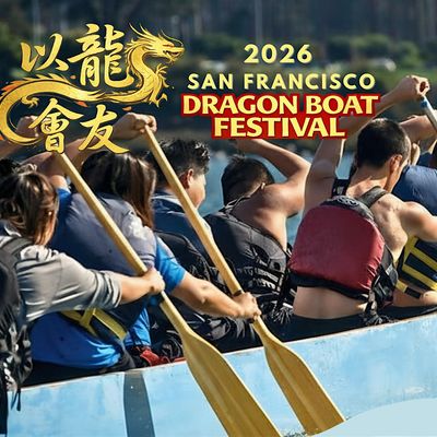 San Francisco Dragon Boat Festival Opening Celebration, 830 Sacramento ...