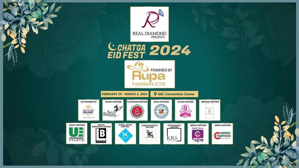 Chatga Eid Fest 2024, GEC Convention Center, Chittagong, 29 February to ...