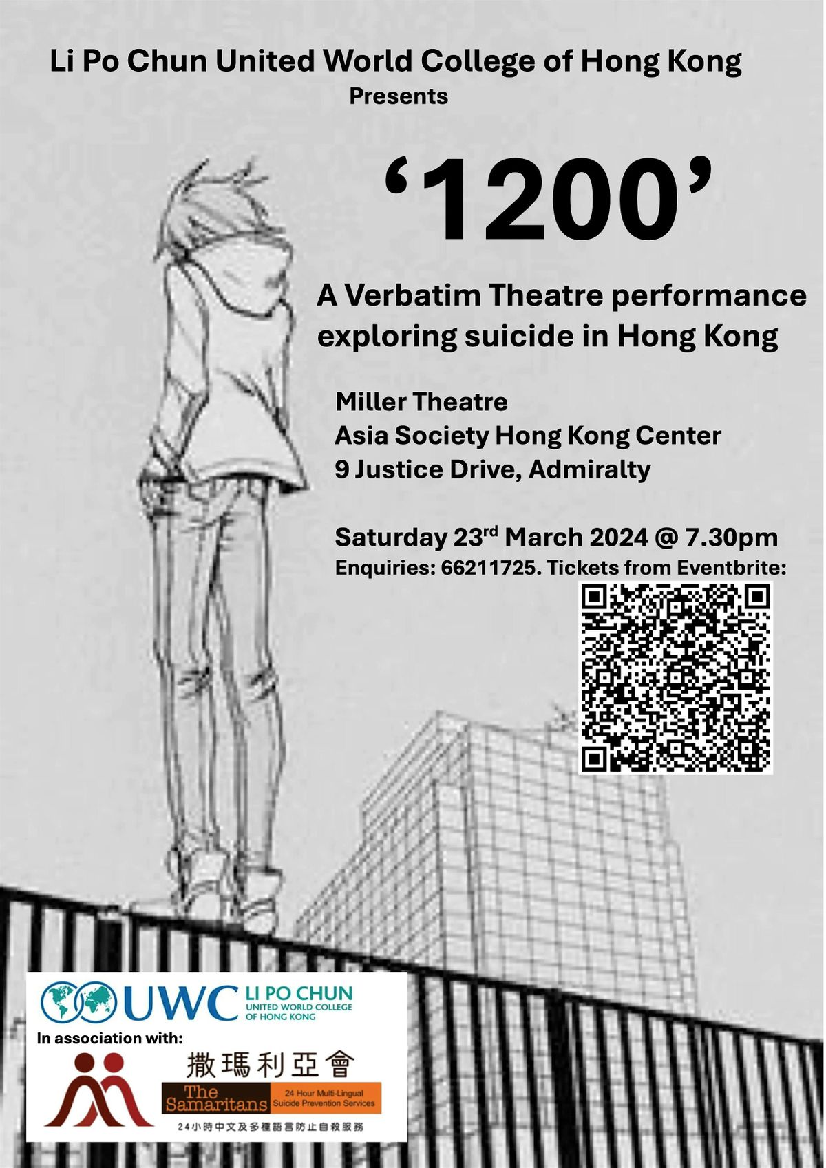 1200 A Verbatim Theatre performance, Miller Theatre, Asia Society Hong ...
