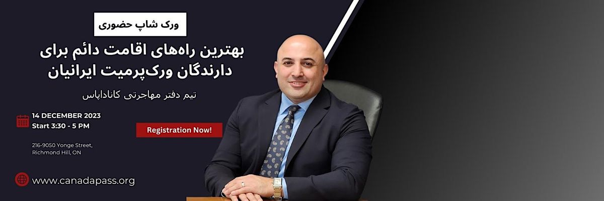How to get PR with my work permit? (in Farsi), Candapass Immigration Services, Richmond Hill, 14 ...