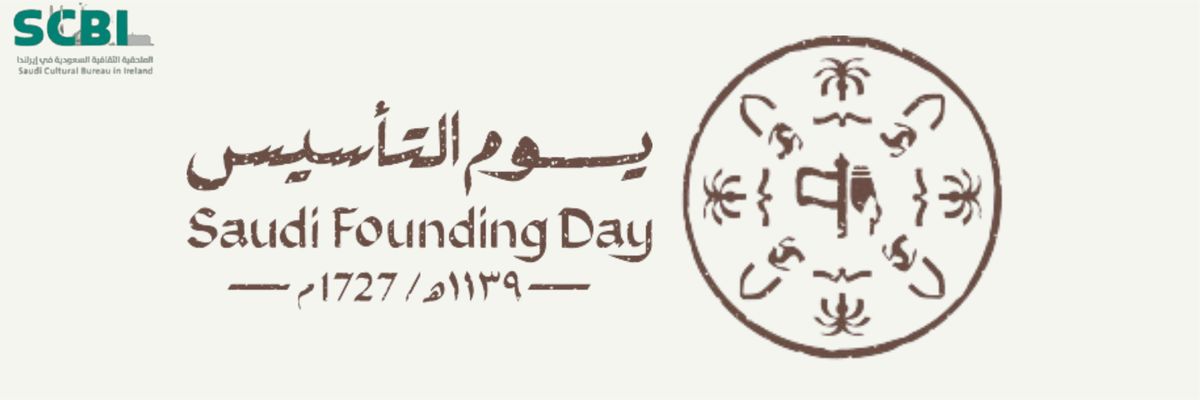 Saudi Founding Day, Saudi Arabian Cultural Bureau, Dublin 1, 24 ...