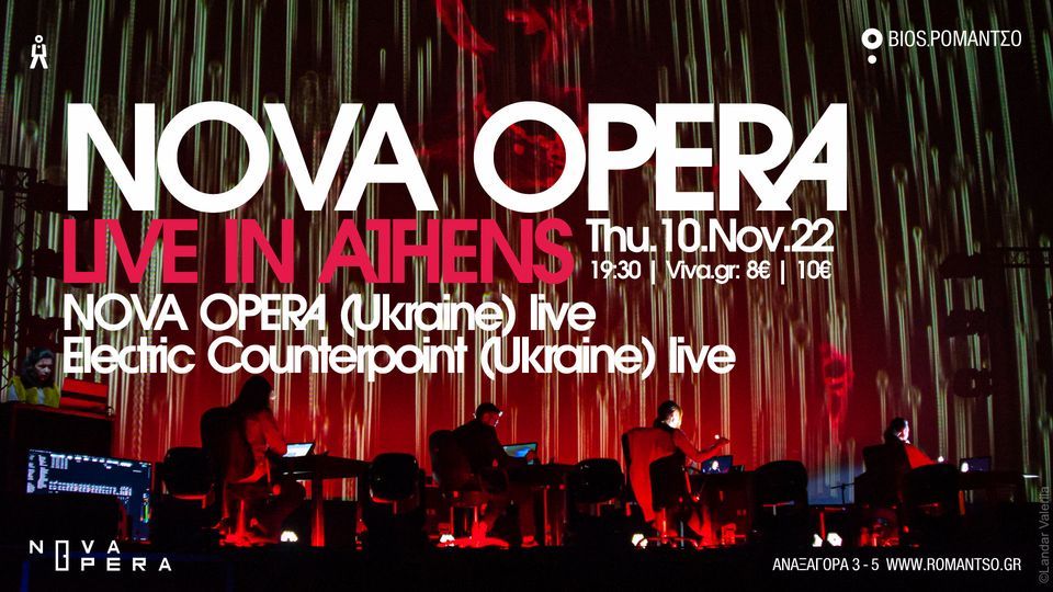 NOVA OPERA live at Romantso, Romantso, Athens, November 10 2022 ...