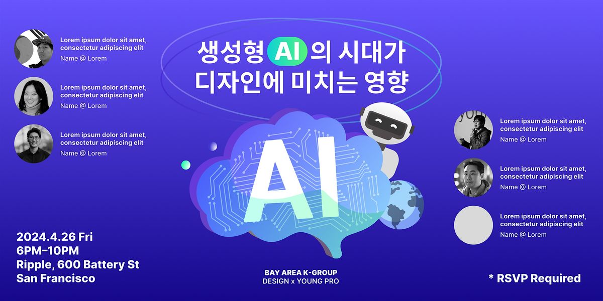 생성형 AI. 변화하는 시대., 600 Battery St, San Francisco, 26 April 2024 | AllEvents