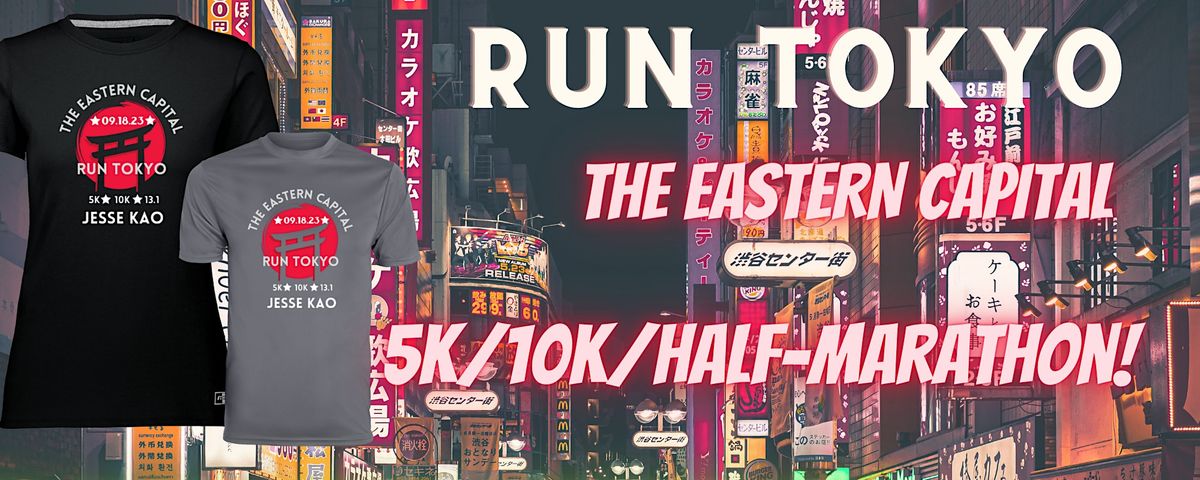 Run TOKYO Virtual 5K/10K/Half-Marathon, anywhere, Tokyo, 19 August 2023 ...