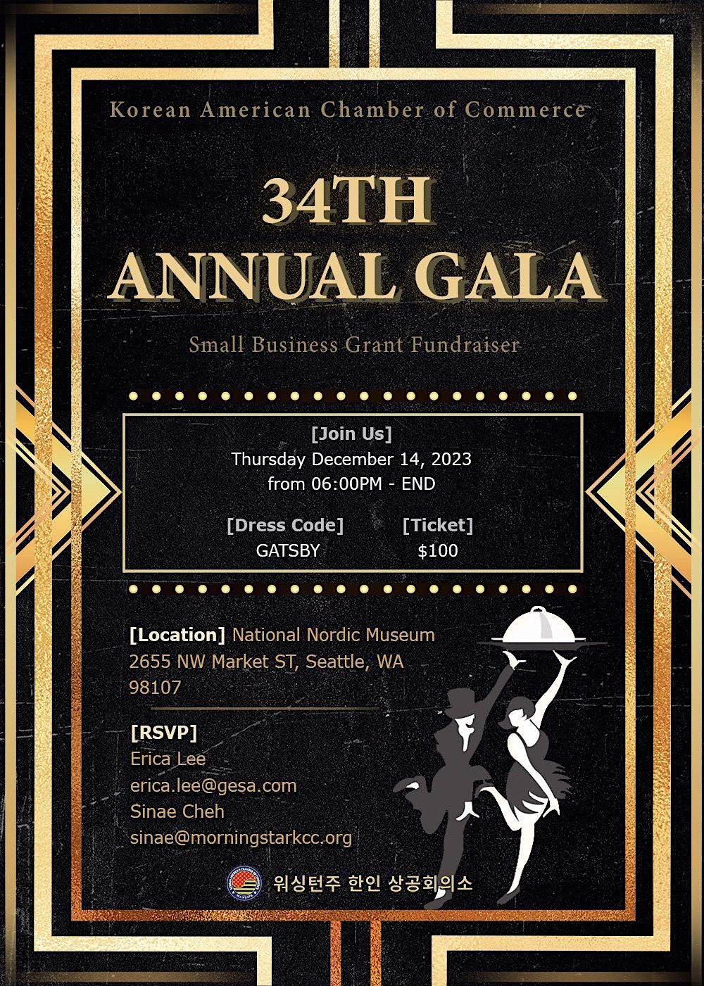 34th Annual Gala: Small Business Grant Fundraiser, National Nordic Museum, Seattle, 14 December ...