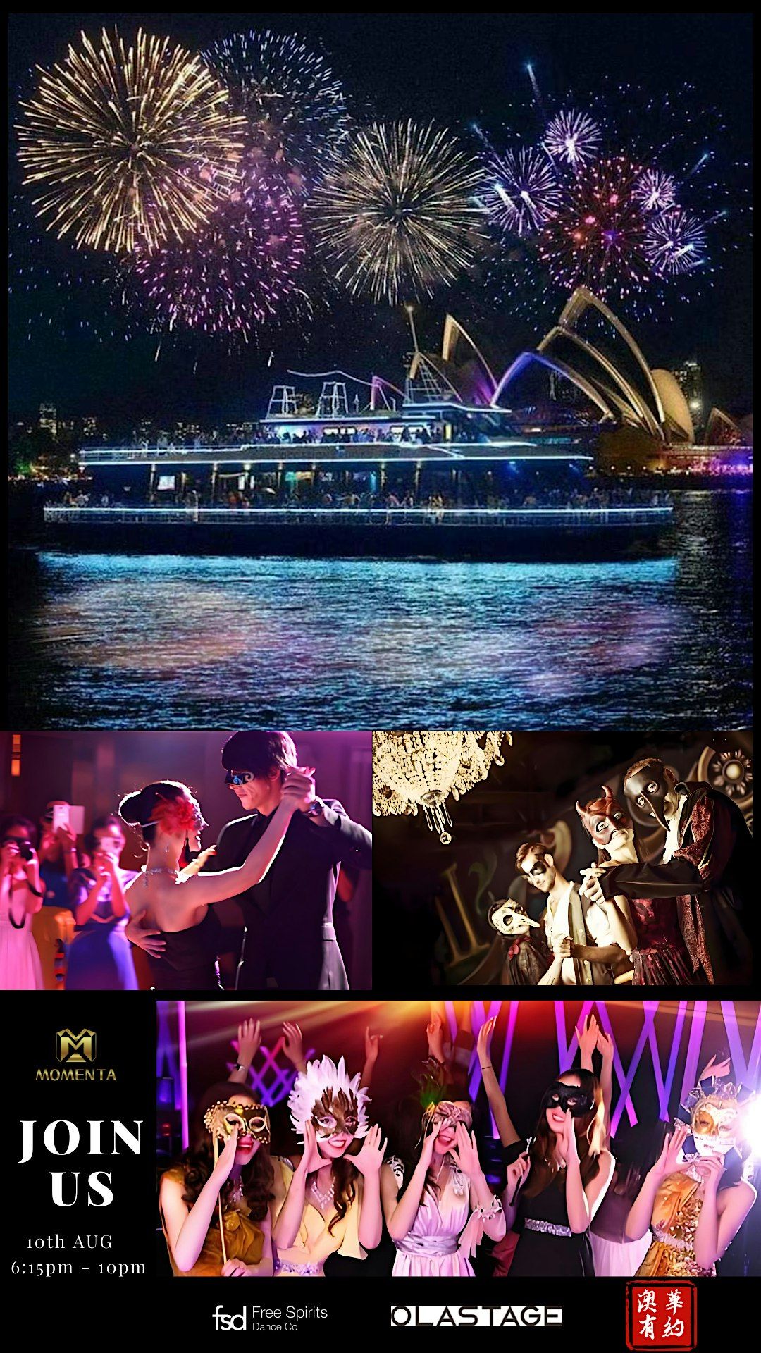 Masked Ball Lux Boat Party, Barangaroo, 10 August 2024 | AllEvents