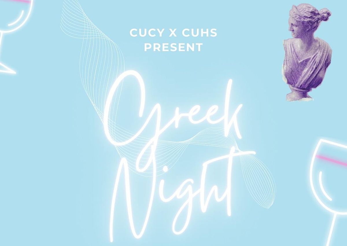 Greek Night, 2648 Cambridge, Trinity Street, Cambridge, UK, 30 November ...