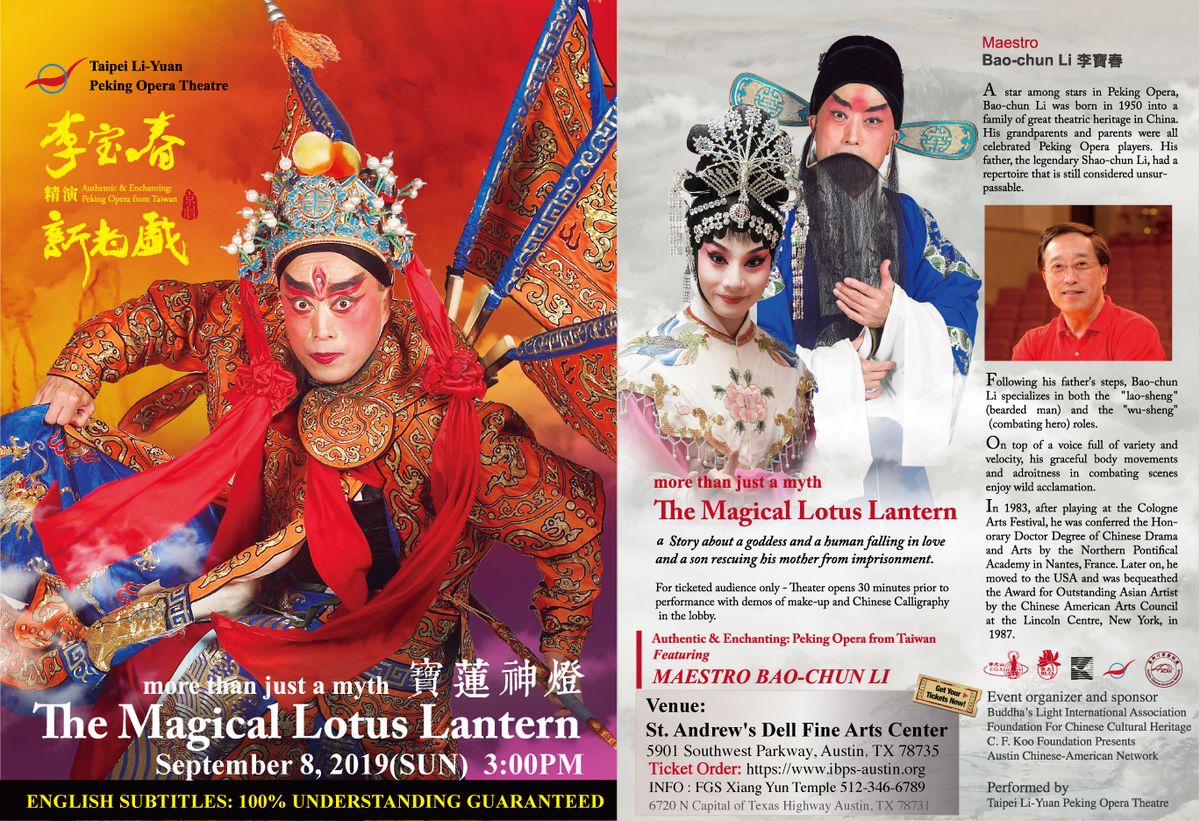 Enchanting China Peking Opera at Elgin and Winter Garden Theatre Centre ...