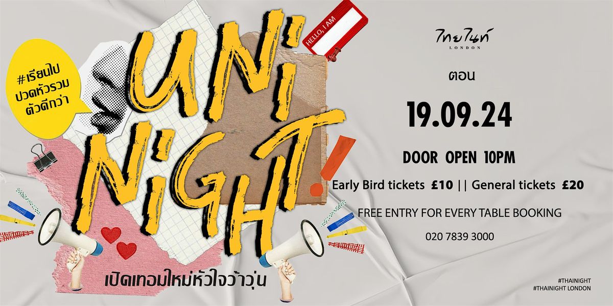 THAI NIGHT LONDON ตอน :⭐ UNI NIGHT เปิดเทอมใหม่หัวใจว้าวุ่น ⭐, TSQ Club ...