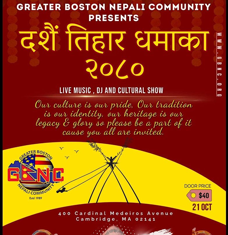 Dashain Tihar Dhamaka, 400 Cardinal Medeiros Ave, Cambridge, 21 October ...