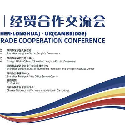 China - UK Economic and Trade Cooperation Conference, CB2 1AD ...