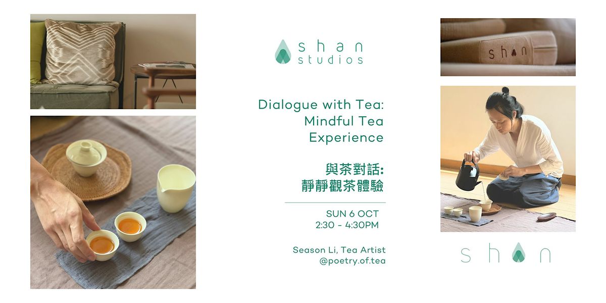 與茶對話: 靜靜觀茶體驗 Dialogue with Tea: Mindful Tea Experience, Shan Studios ...