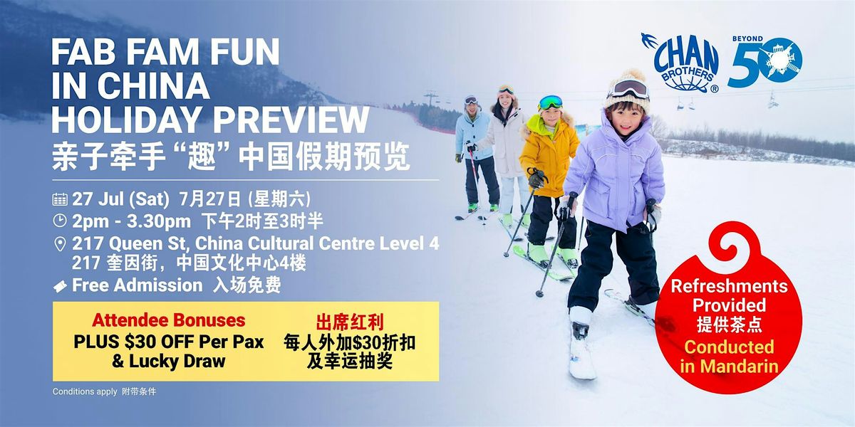 Fab Fam Fun In China Holiday Preview, China Cultural Centre, Singapore ...