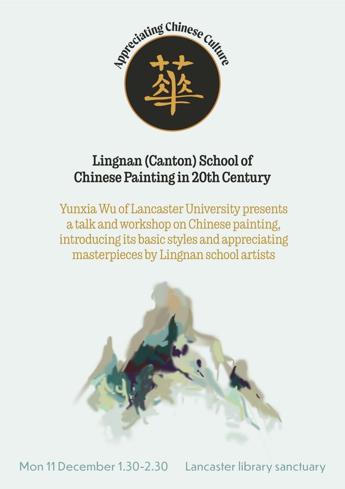Talk-Lingnan School of Chinese Painting by Yunxia Wu, Lancaster Library, Market Square ...