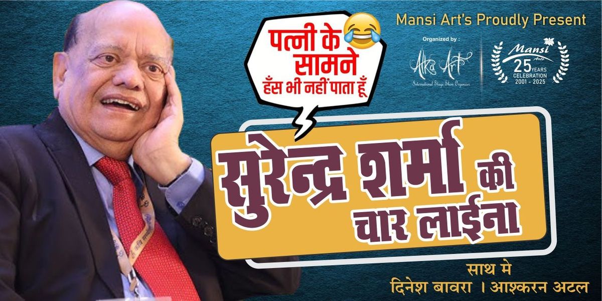 Surendra Sharma Ki Char Laina, Sir Sayajirao Nagar Gruh: Vadodara, 24 May 2025 | AllEvents