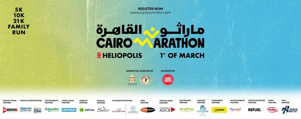Cairo Half Marathon 2024!, Heliopolis, Cairo, 1 March 2024 | AllEvents