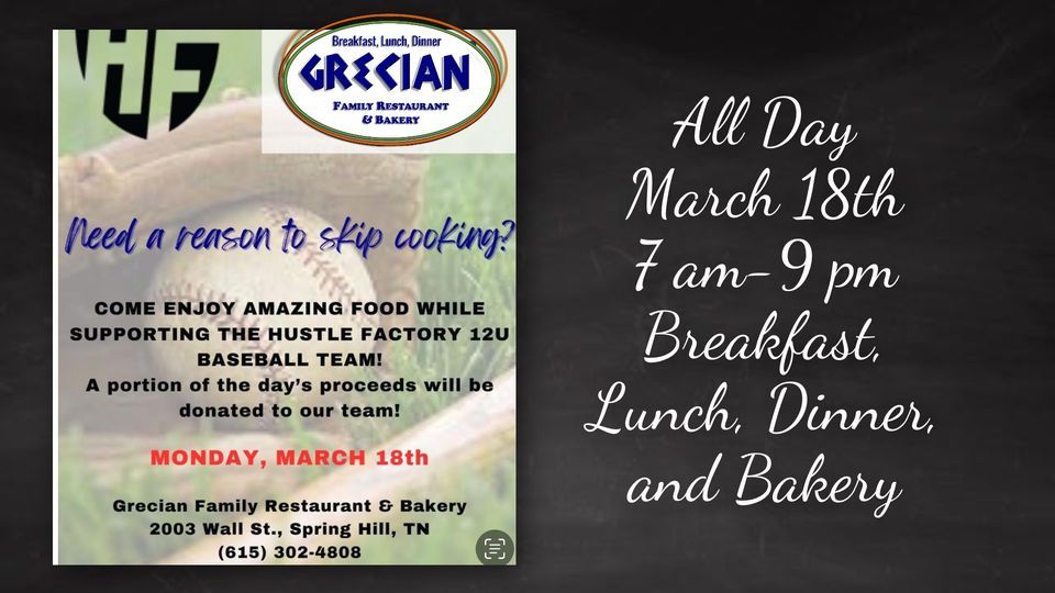 HUSTLE FACTORY 12U BASEBALL TEAM Fundraiser at Grecian, Grecian Family ...