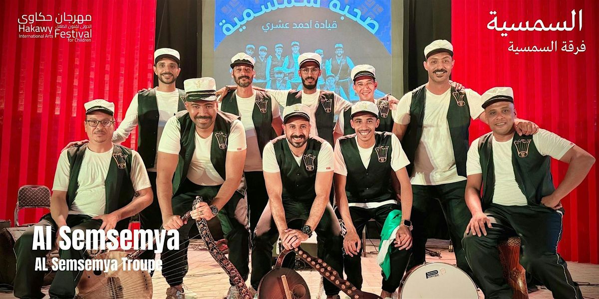 Concert: Al Semsemya - حفل السمسية, Institut Français d'Égypte au Caire ...