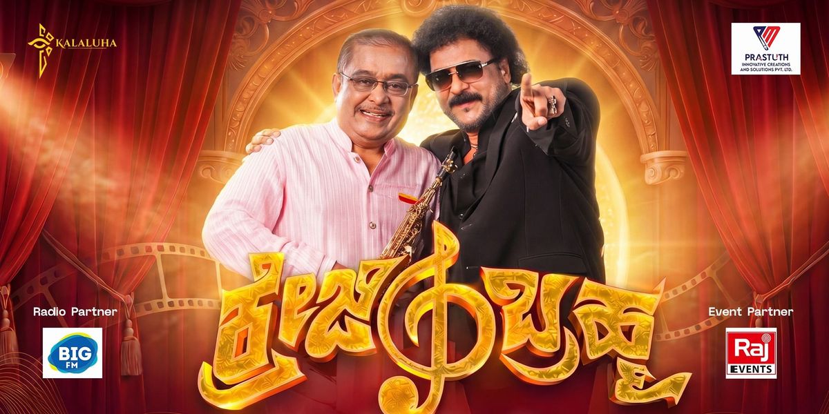 Crazy Brahma - Where Music Meets Magic! – Things to Do in Bangalore ...