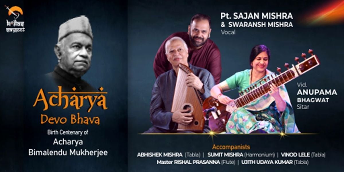 Acharya Devo Bhava, Andhra Association Auditorium Godavari: Delhi, New ...
