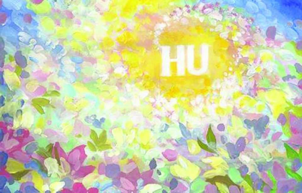 Experience HU: The Sound of Soul, Brown County Library (Central Library ...