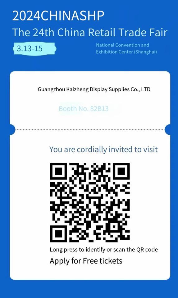 The 24th China Retail Expo, National Exhibition and Convention Center ...