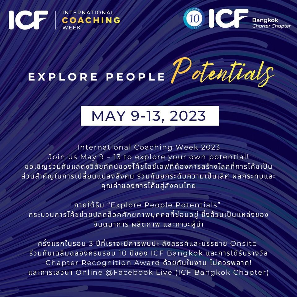 ICF Bangkok Chapter International Coaching Week 2023, Sasin School of Management, Klong Luang ...