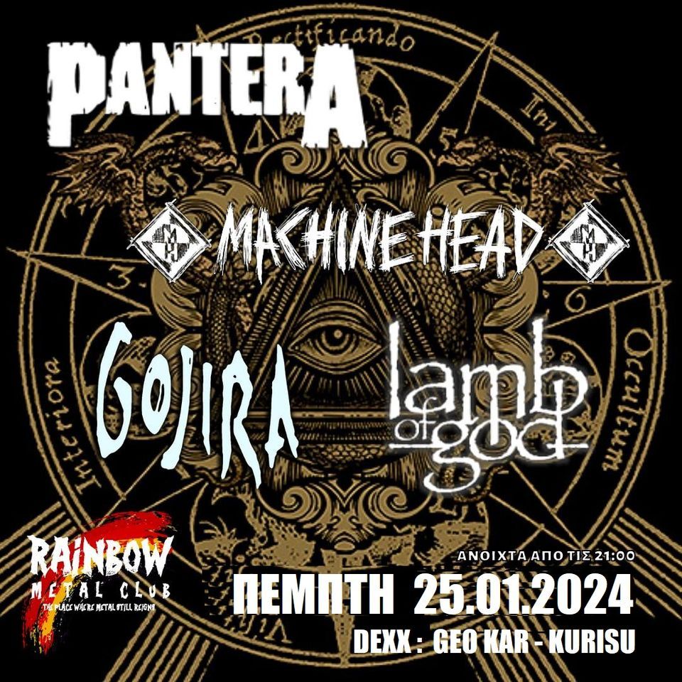 Pantera, Lamb of God, Gojira, Machine Head - Πεμπτη 25/01 - Rainbow ...