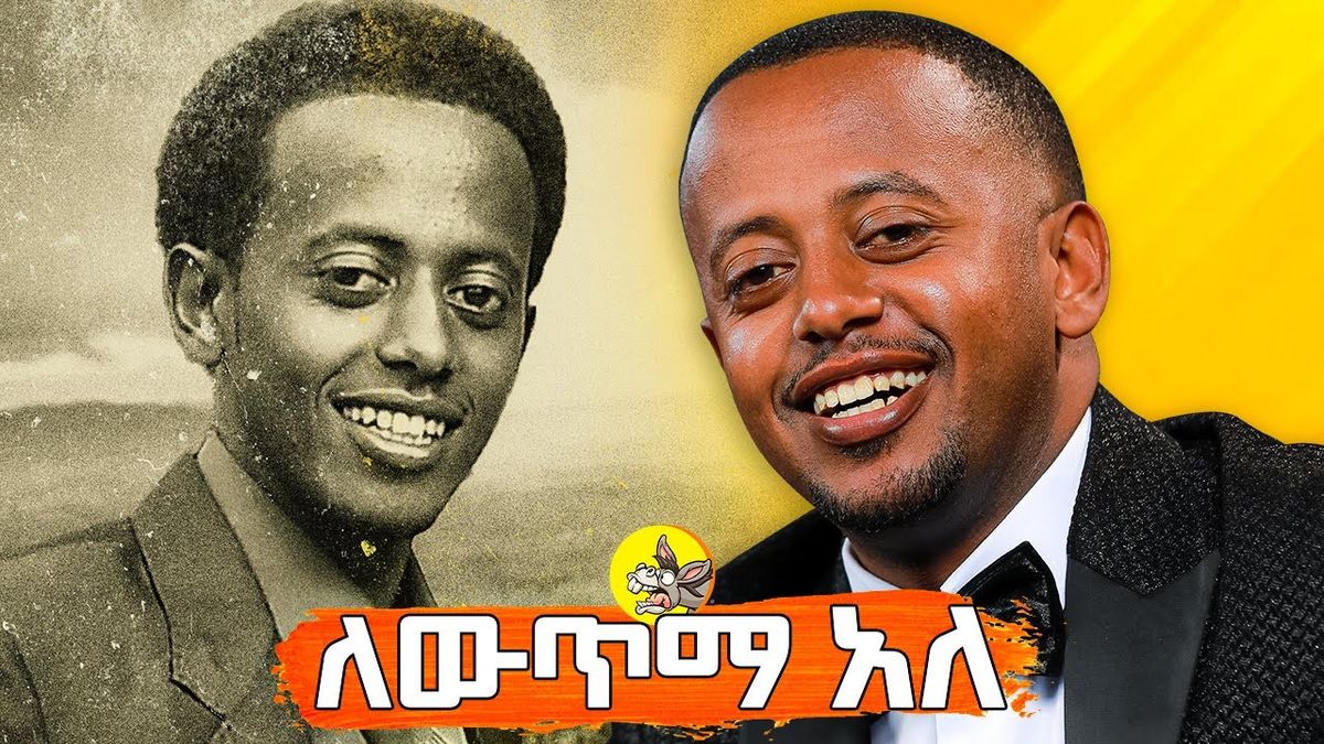 Eshetu Melese, Warner Theatre - DC, Washington | AllEvents.in