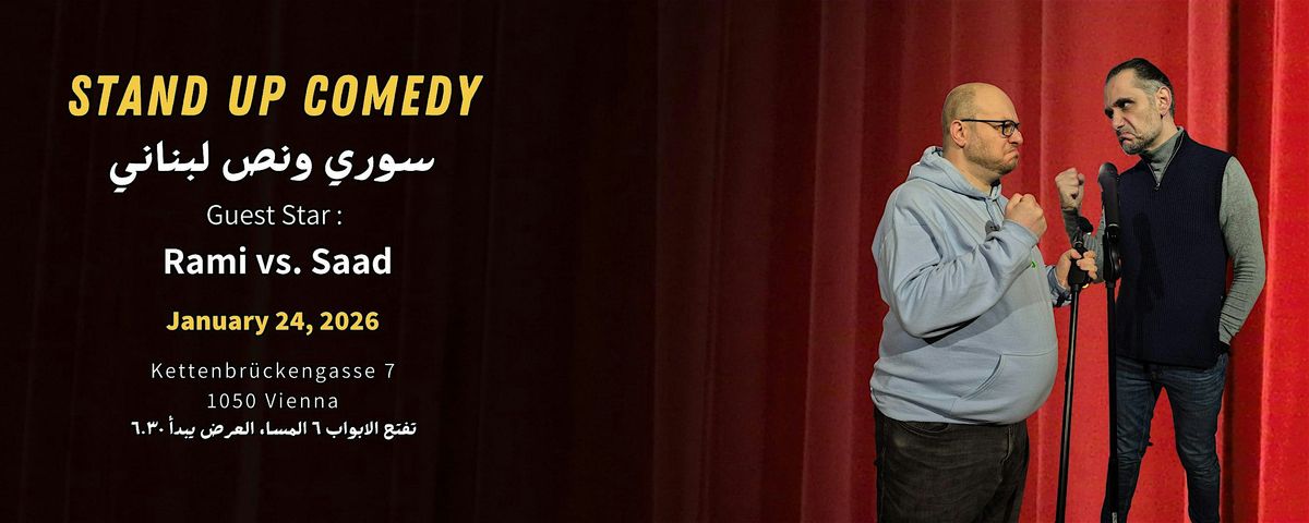 سوري ونص لبناني | Arabic Stand-Up Comedy Show @TheComedyPub, The Comedy ...