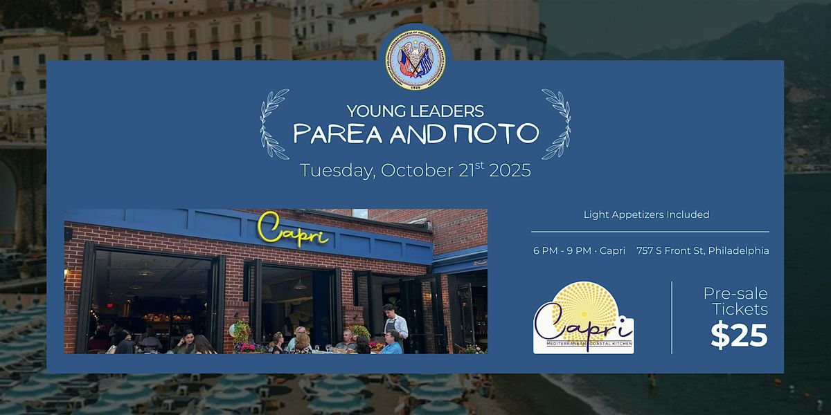 Parea and Poto - October 2025, Capri, Philadelphia, 21 October 2025 ...