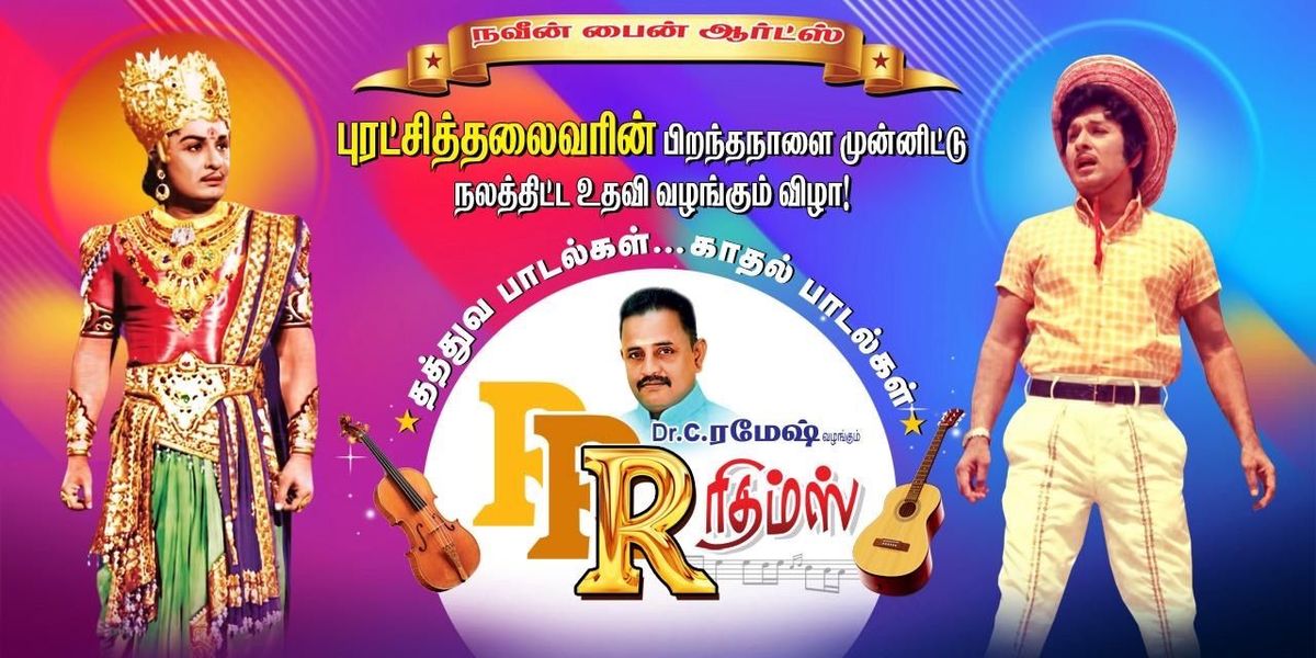 MGR Thathuva Padalgal and Kadhal Padalgal, Raja Annamalai Mandram ...