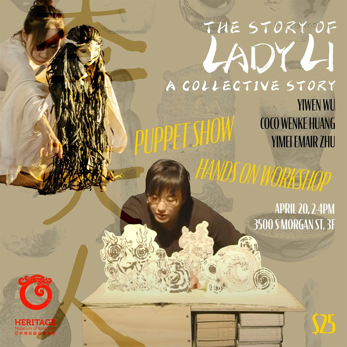 The Story of Lady Li: A Collective Story, Heritage Museum of Asian Art ...