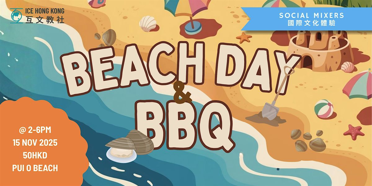 ICE Social Mixer - Pui O Beach Day & BBQ, Treasure Island Beach Club ...