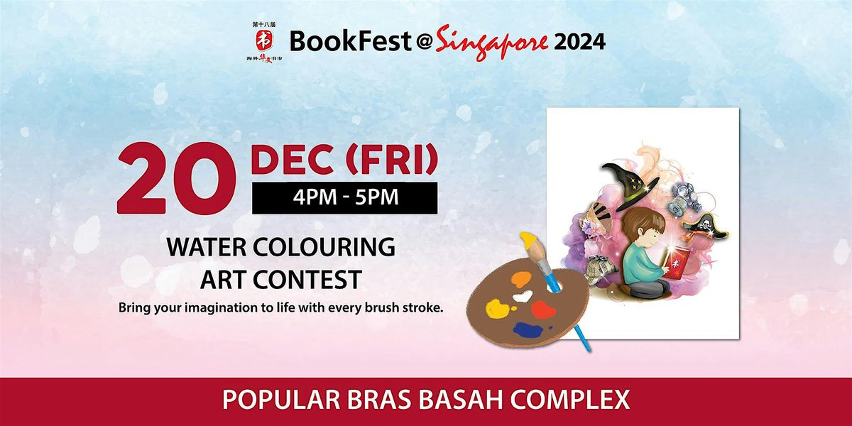 Water Colouring Art Contest, POPULAR Bras Basah Complex, Singapore, 20 ...