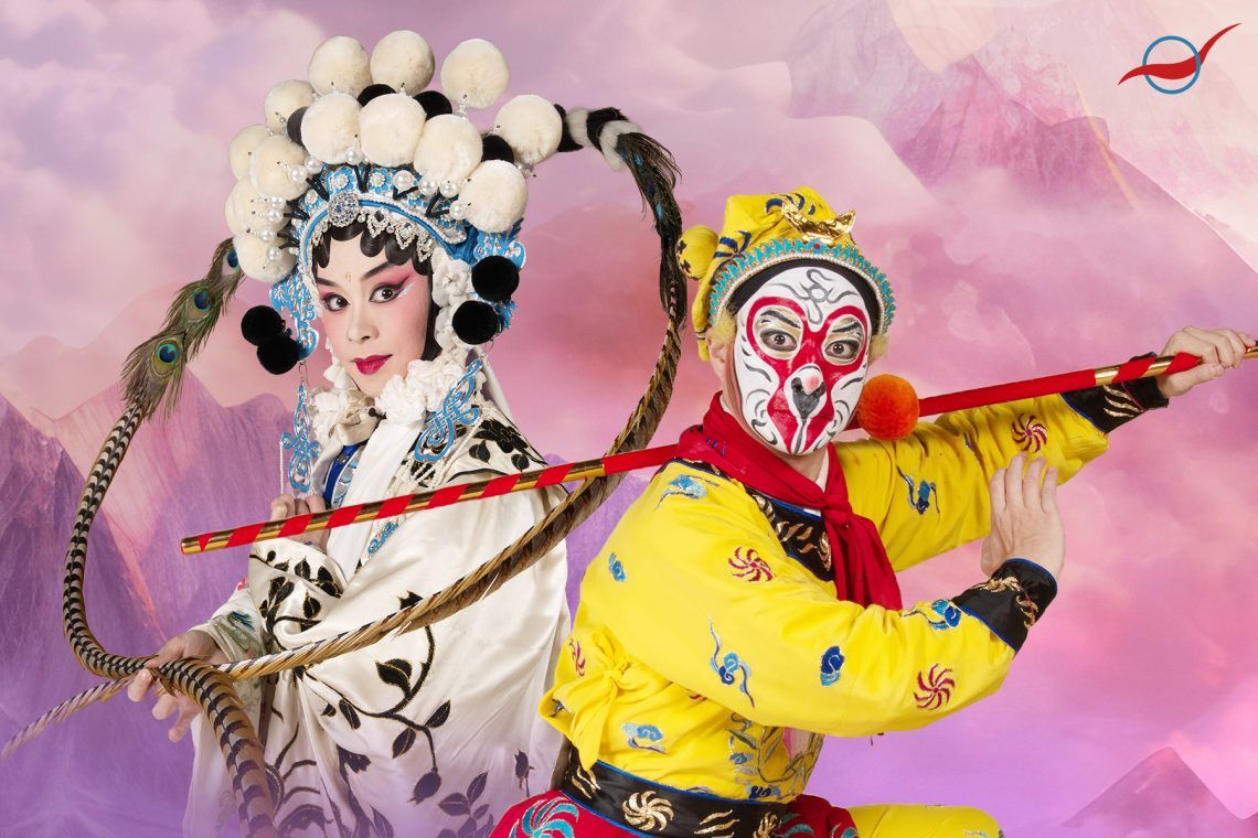 Taipei Li-Yuan Peking Opera Theatre: Monkey King Fights The Skeleton ...