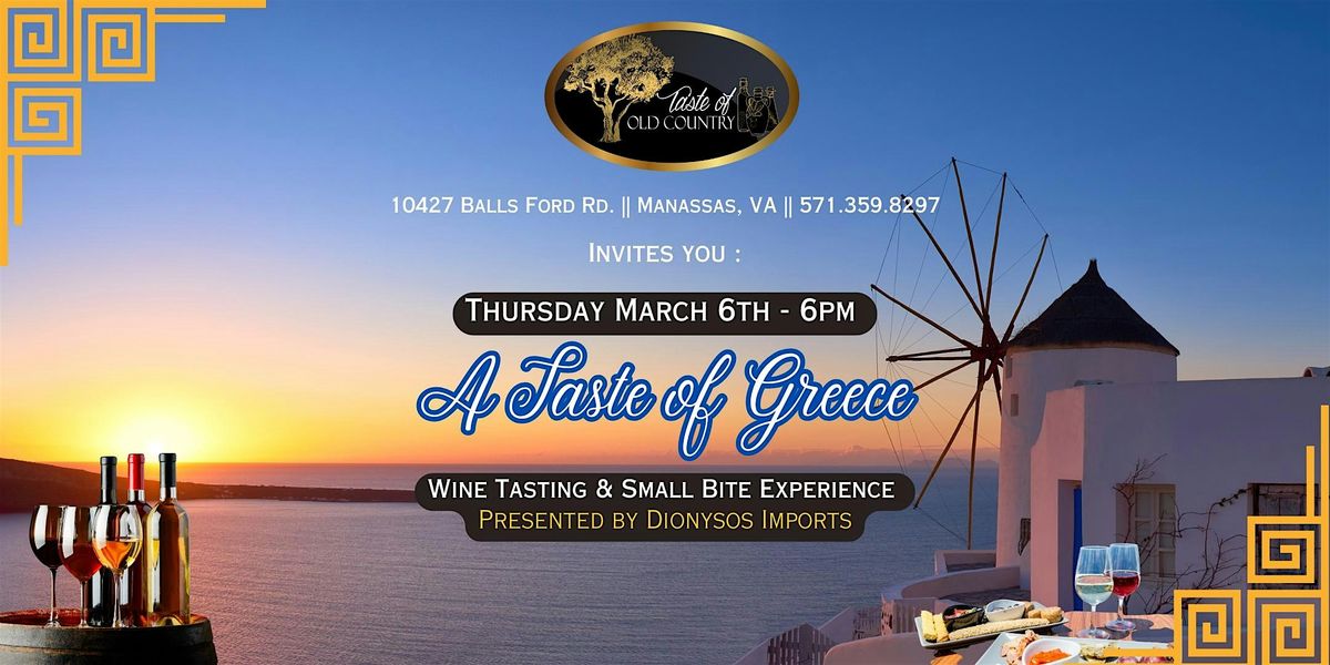 A Taste of Greece - Wine & Small Bite Tasting Experience, Taste of Old ...