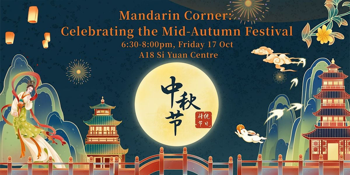 Mandarin Corner: Celebrating the Mid-Autumn Festival, A18 Si Yuan ...