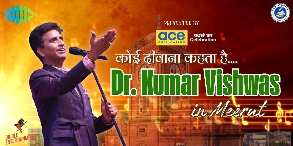 Dr Kumar Vishwas in Meerut, Maangalya Convention Center: Meerut, 11 ...